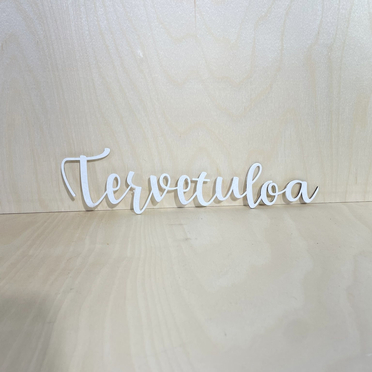 Tervetuloa-kyltti – Puuva.fi