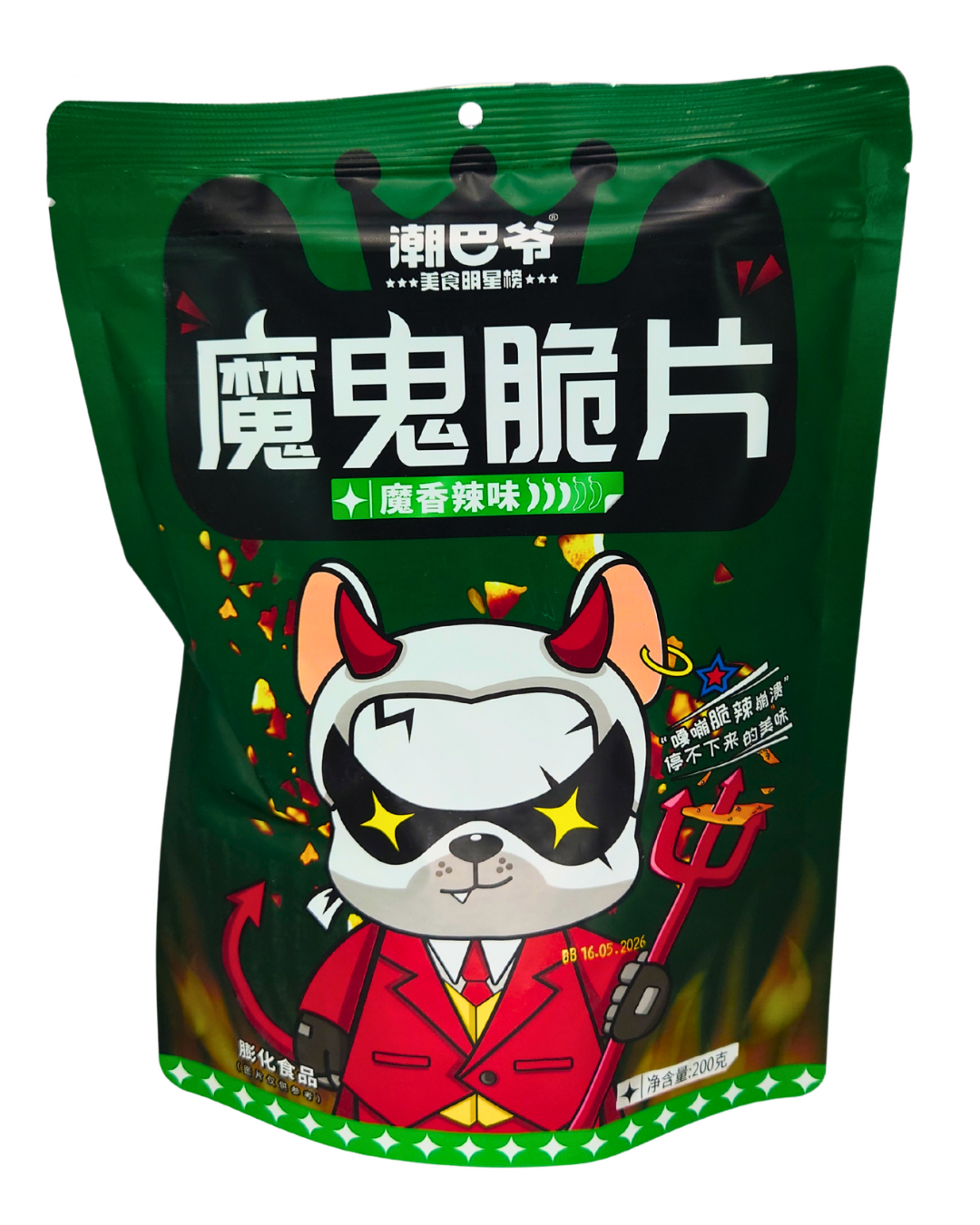 The Devil Chip - Spicy ver. – Manga Cafe
