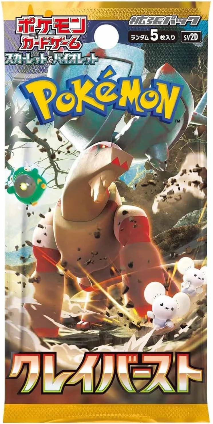 Pokémon TCG: Clay Burst (SV2D) japanese - Booster – Korttistoppi