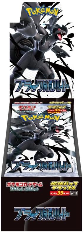 Pokémon TCG: Black Bolt (SV11B) japanese - Deluxe Booster box ...